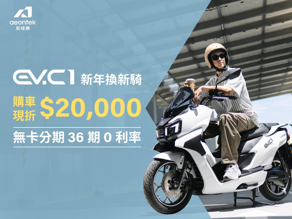 放膽野行，肆意駕馭｜爭霸都會與郊區的全方位冒險玩家，MK150 亮眼登場 - 最新汽車新聞、最新機車新聞、試駕報導評比、跨界玩咖